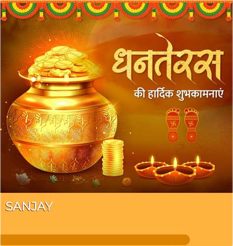 Sanjay Vishwakarma On Linkedin 😊 Dhanteras
