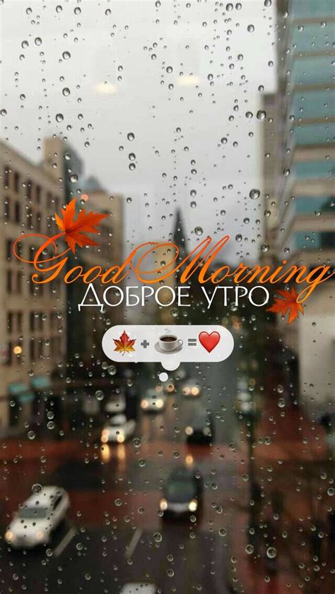 Идеи для утренних сторис в Инстаграм Photography Tips Iphone Instagram Story Ideas Instagram