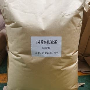 速溶粉末aes 工业干粉洗涤砂浆王引气发泡剂 阴离子表面活性剂 阿里巴巴 速溶粉末aes 工业干粉洗涤砂浆王引气发泡剂 阴离子表面活性剂 阿里巴巴