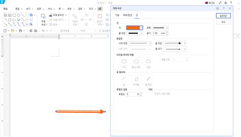 한글 화살표 그리기 삽입 간단한 방법 알아보기 네이버 포스트