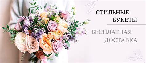 Доставка цветов в Санкт-Петербурге недорого Букет-Питер.ру | Заказать ...