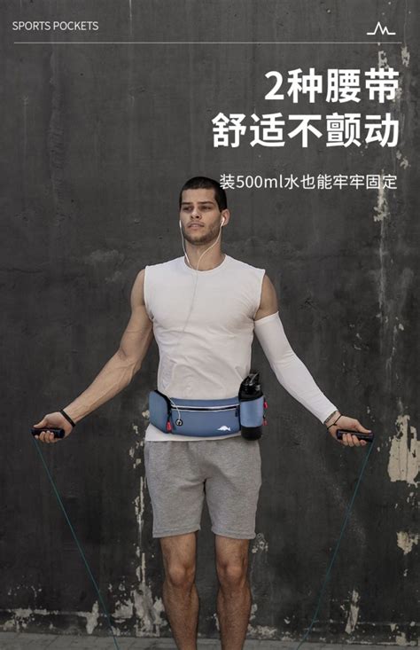 運動腰包男女戶外馬拉松健身裝備多功能跑步水壺包晨跑防水手機包 蝦皮購物