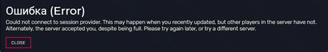 my members cant join game fivem client support cfx re community