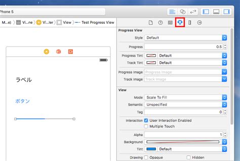 【swift】progress viewの使い方。目標までの進捗率をゲージで表示する。 swift 2 1、xcode 7 2 はじはじ
