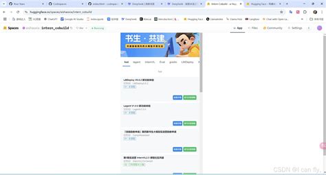 Huggingface简单使用hagface Csdn博客
