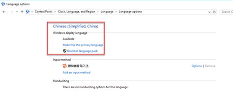 Sap 客户端中文显示乱码问题sap乱码 Csdn博客