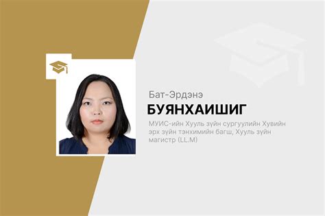 Худалдааны эрх зүйг иргэний эрх зүйгээс зааглах онолууд кодификацын
