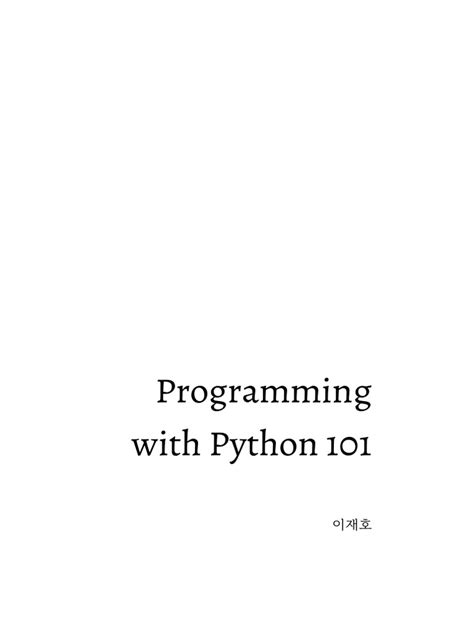 Python 101 Pdf