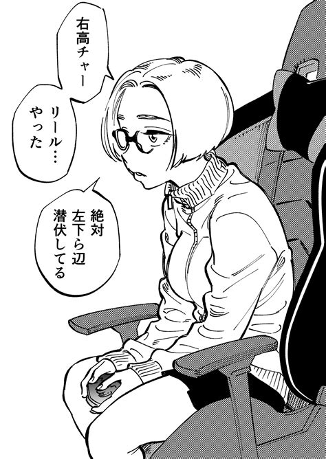 Tetsukazu Original Commentary Request Highres Translation Request