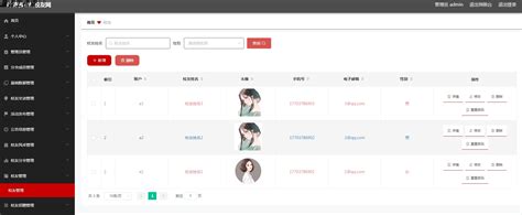 Javavuespringboot计算机学院校友网mysql源码eclipseidea Csdn博客