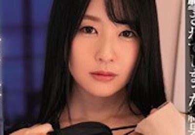 画像つぼみを超えるA V女優ガチでいない 主に可愛い娘と週刊誌ネタまとめ速報