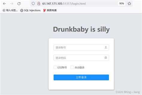 攻防世界 Ezbypass Cat 题目解析 Csdn博客 攻防世界 Ezbypass Cat 题目解析 Csdn博客