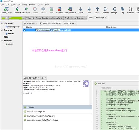 图解使用intellij idea 创建项目 从github上clone项目 并用sourcetree打开 idea sourcetree