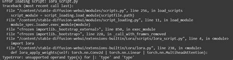 [bug] lora not showing at extranetworks bug · issue 8968
