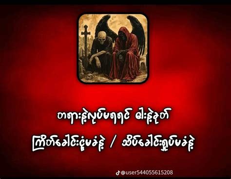 Khit Thit Media Khit Thit Media Added A New Photo