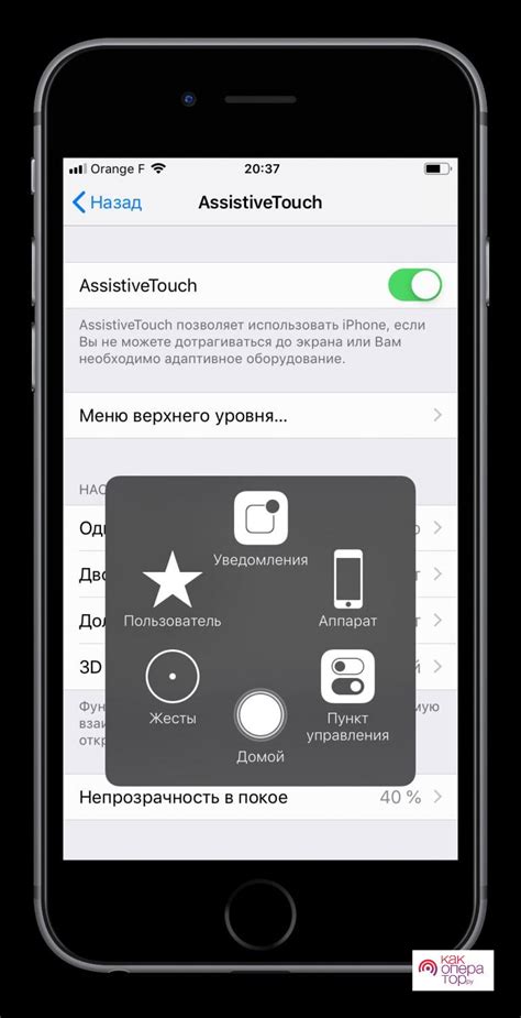 Как отключить Айфон все модели