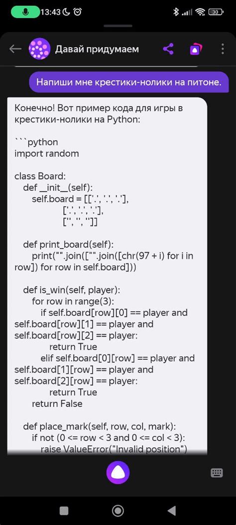 Yandex Added Its New Generation Neural Network Yandexgpt To The