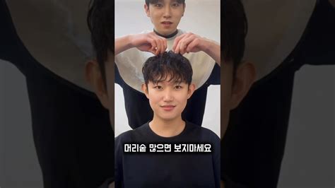 머리숱이 고민이라면 이미지컨설팅 Korean 헤어스타일 퍼스널헤어 남자머리 미용실 헤어컨설팅 헤어 Hair 남자머리추천 Youtube