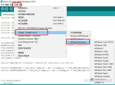 利用microros实现esp32与ros2的通讯 知乎