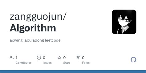 github zangguojun algorithm acwing labuladong leetcode