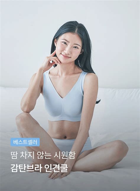 2pack 인견쿨 런닝형 감탄브라 감도 깊은 취향 셀렉트샵 29cm