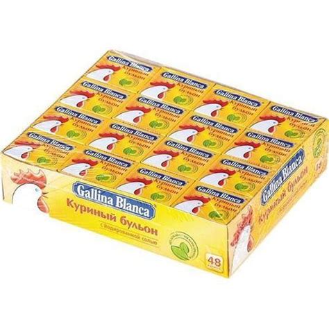Кубики Gallina Blanca куриные 48шт, цена 85 грн - Prom.ua (ID#1441189767)