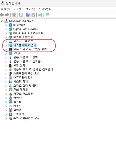 Gigabyte 메인보드 드라이버 다운로드and설치 Pc 메인보드 그래픽카드 드라이버 다운로드와 설치 방법