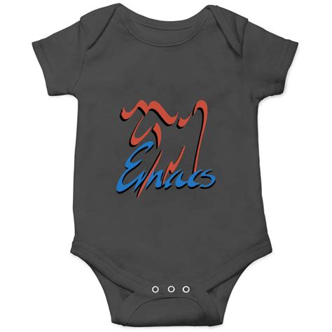 Gnu Emacs Logo Onesies Sold By Angelic2183 Sku 98468679 35 Off
