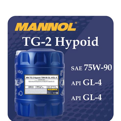 Масло трансмиссионное синтетическое Gl 4gl 5 75w90 Tg 2 Hypoid Truck
