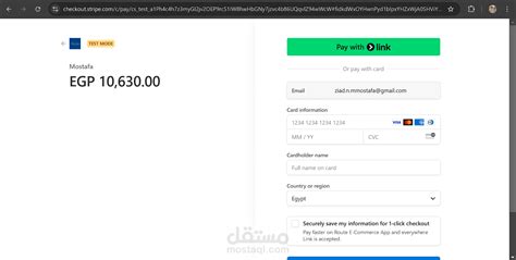 E Commerce Web Application React Js Fully Responsive مستقل