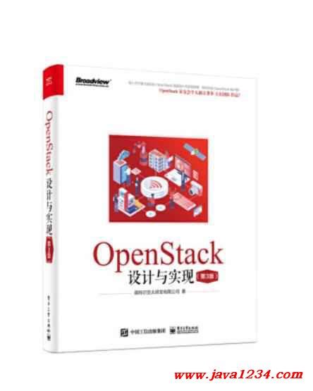 OPENSTACK设计与实现 第 版 PDF 下载 Java知识分享网 免费Java资源下载
