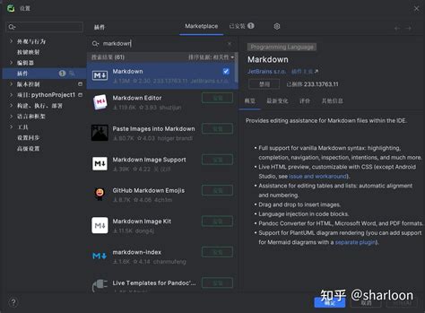 推荐 个PyCharm中常用的免费插件赶紧收藏起来 知乎