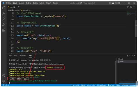 怎么使用nodejs的内置模块event实现发布订阅模式 Web开发 亿速云