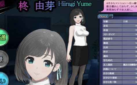 【slg 汉化 动态】【pc 安卓】room：窥视女孩私生活 影音视频 小不点搜索