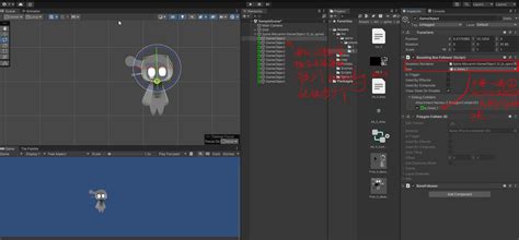 spine to unity 2 利用边缘框实现实时碰撞检测 spine bounding box CSDN博客