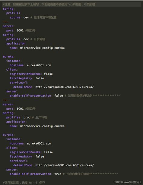 Spring Cloud Config 分布式配置中心 Csdn博客
