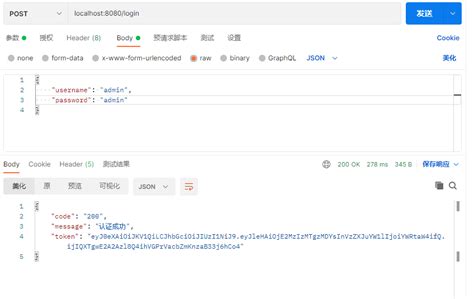 Jwt新手入门教程 Alickx 博客园