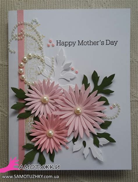 Листівка до Дня матері своїми руками Самотужки