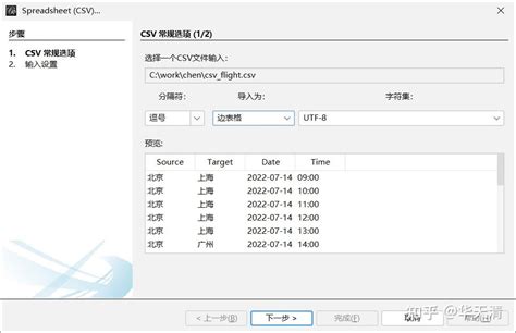 Gephi社会网络分析数据的批量生成和导入 知乎