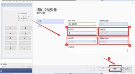 Mfc案例 简易计算器 知乎