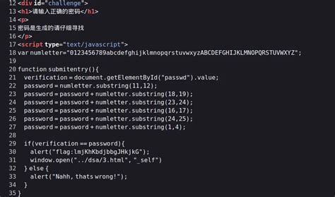 2023年中职“网络安全“—javascript安全绕过 javascript 绕过 csdn博客