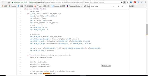 The Implementation Of Faster Rcnn Py Issue Jwyang Faster Rcnn Pytorch GitHub