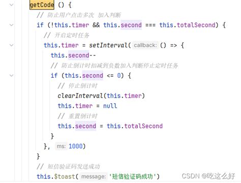 api接口模块封装 api封装 csdn博客