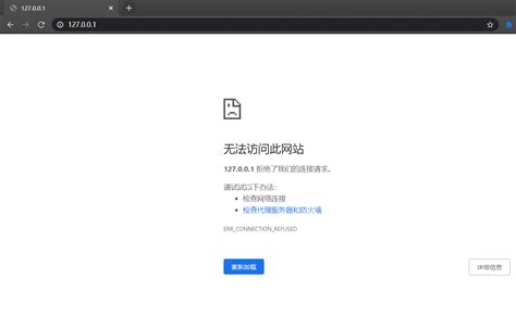 nginx停止后仍然生效 win windows nginx结束后又自动生成 csdn博客