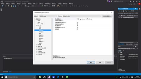 The Posix Name For This Item Is Deprecated Instead Use The Iso C