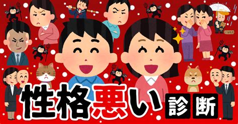 【血液型占い】性格・相性・恋愛タイプが丸わかり！