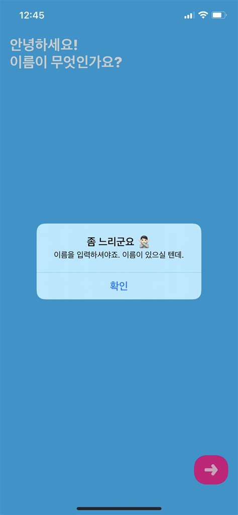 Pinterest 태블릿 웹사이트 유도