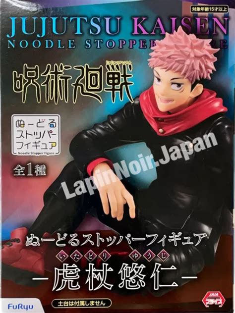 Jujutsu Kaisen Figure Yuji Itadori Noodle Stopper Furyu Eur 4279