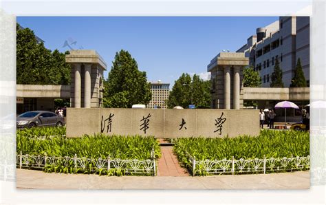 清华大学图片素材 编号11979530 图行天下