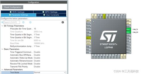 Stm32h7 Fdcan兼容普通can使用 基于cubemx配置stm32cubeide H7配置fdcan作为普通can Csdn博客